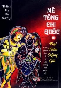 Truyện Nói Mê Tông Chi Quốc Tập 3 - Đại Thần Nông Giá - Sách Nói Online